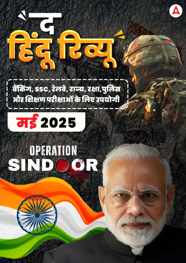 SSC CGL Syllabus: SSC CGL सिलेबस 2025, जानिए टियर 1 और टियर 2 का ... SSC CGL Syllabus: SSC CGL सिलेबस 2025, जानिए टियर 1 और टियर 2 का ...